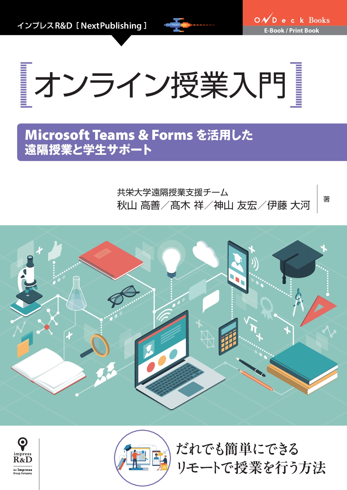  Microsoft Teams Forms 